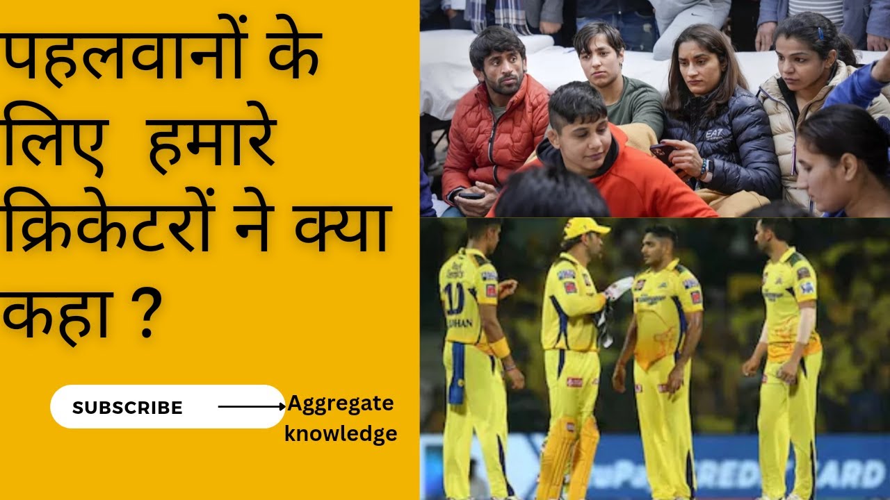 Pahalwan protest #पहलवानो की हड़ताल #wrestler - YouTube