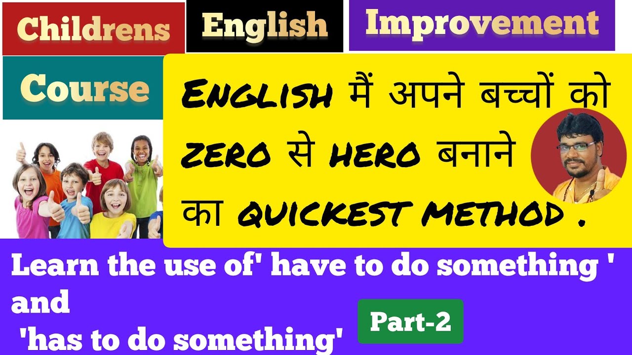 Learn the use of 'have to do something' and 'has to do something ...