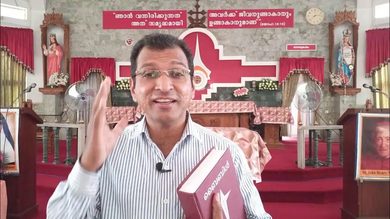 Chris Exam Retreat Day 1- Introduction. Br. Joson Parayannilam - YouTube