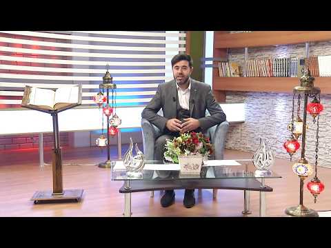 ALLAH'A KÜSEN SERÇE