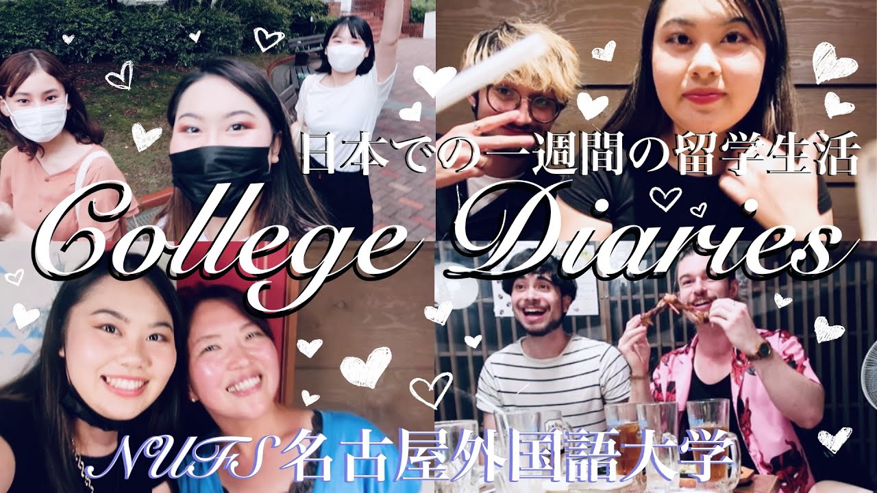 NUFS College Diaries* Last Week of Spring Semester #finalexam # ...