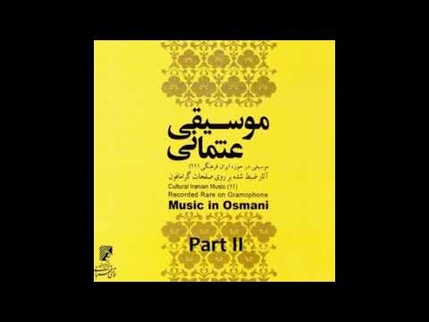 Kemânî Memdûh Efendi - Yegâh Taksim