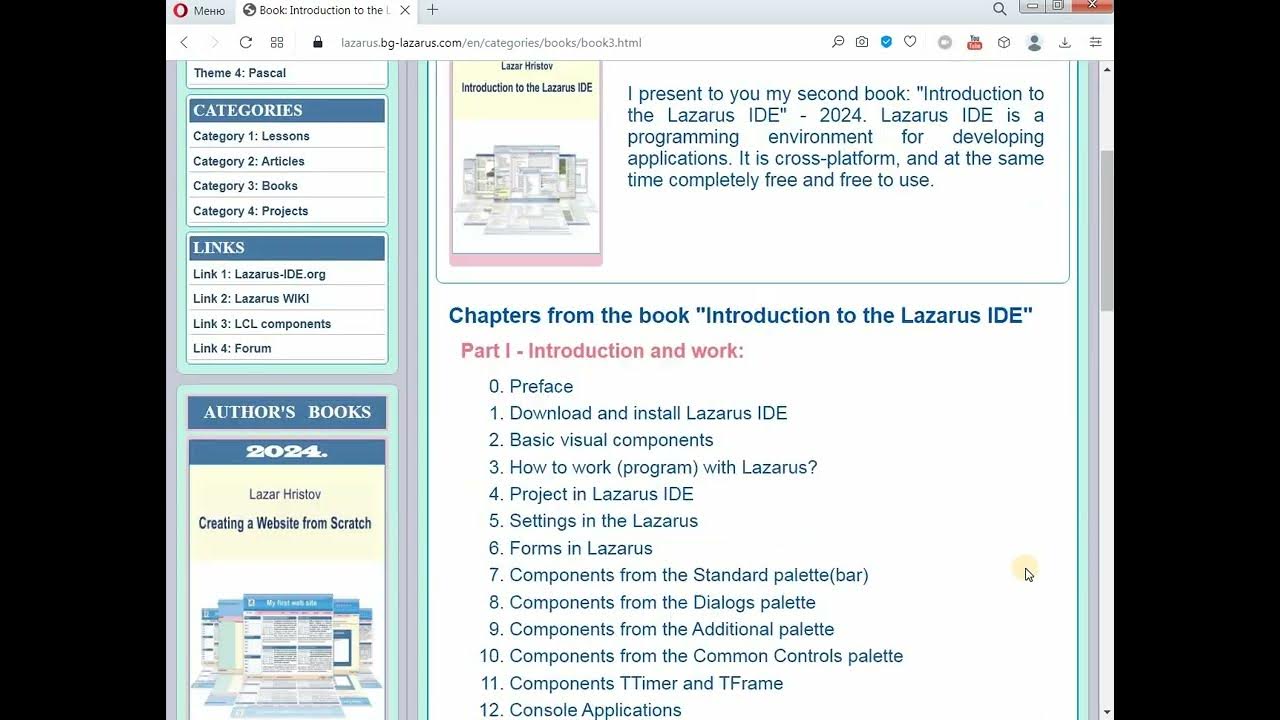 The course is ready! Presentation the paid course on Working with Databases in Lazarus IDE and ...