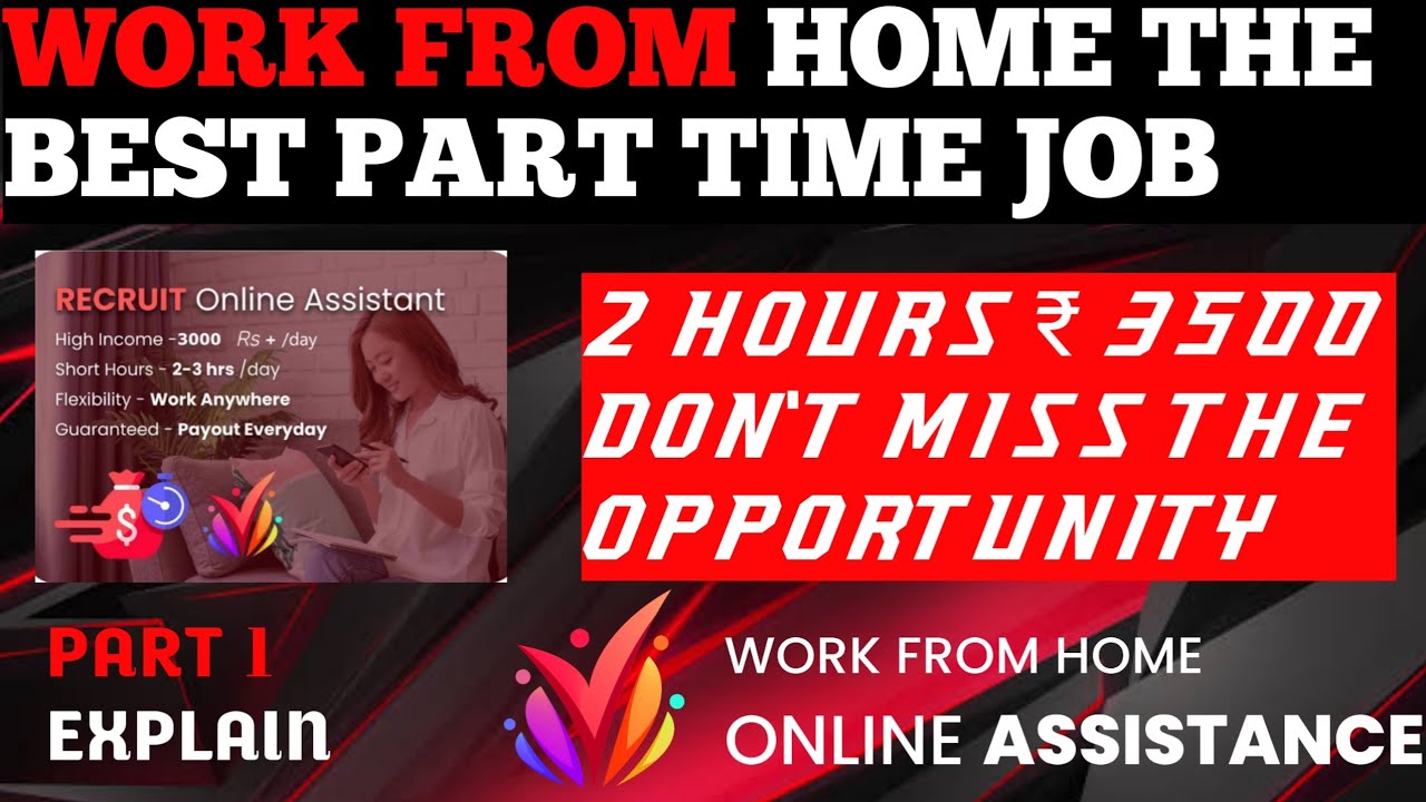 💯THE BEST PART TIME JOB ONE DAY INCOME 3500 ♻️ - YouTube
