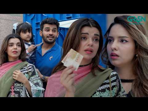 Bheek Mangny Wali Mohini Ayi Hai😱 | Drama \