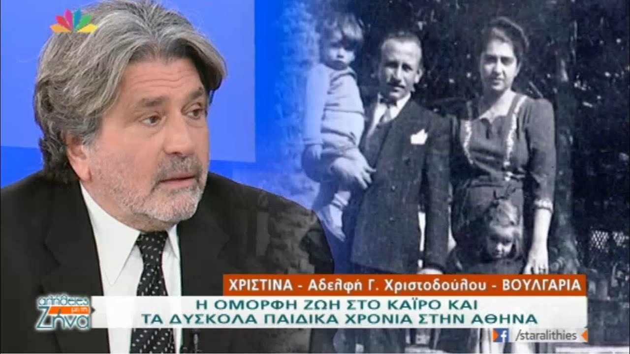 Αλήθειες με τη Ζήνα - 18.12.2015 - Γιώργος Χριστοδούλου! - YouTube