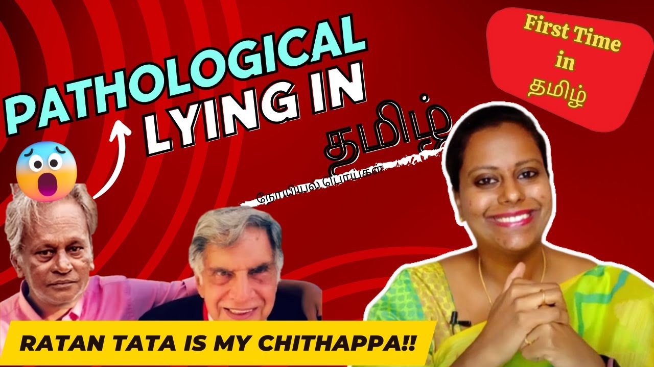 Ratan Tata Pathological Lying First Time In ratan-tata-pathological-lying-first-time-in
