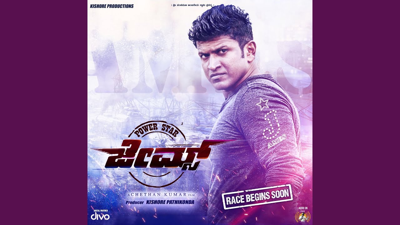 Bolo Bolo James (From "James (Original Motion Picture Soundtrack ...