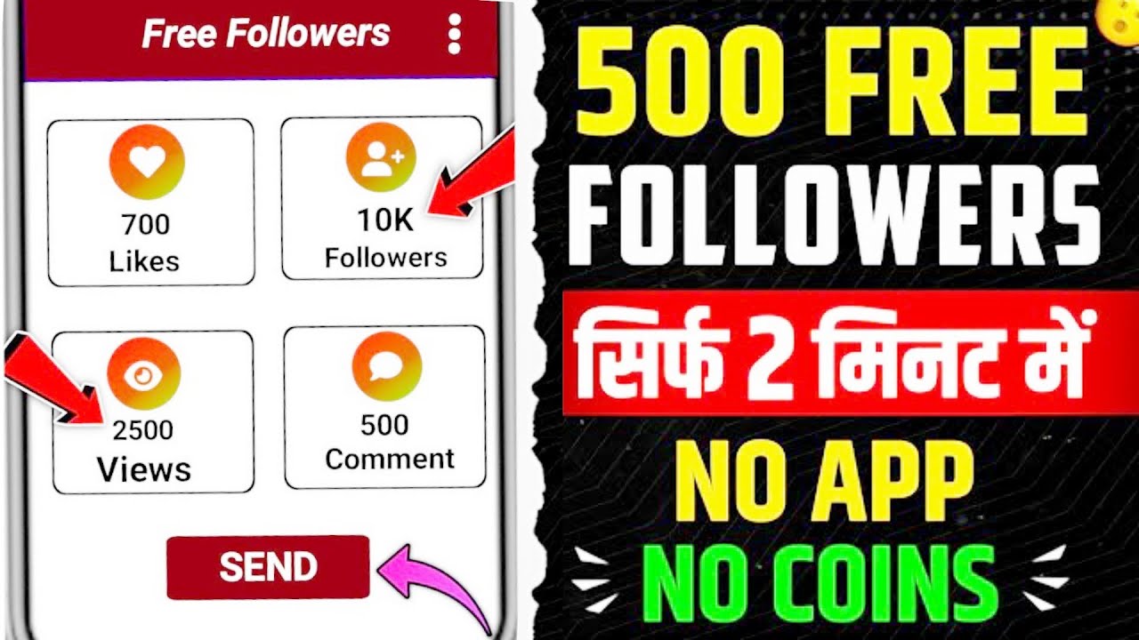 Instagram Par Follower Kaise Badhaye Free | how to increase followers on Instagram | RGTech ...