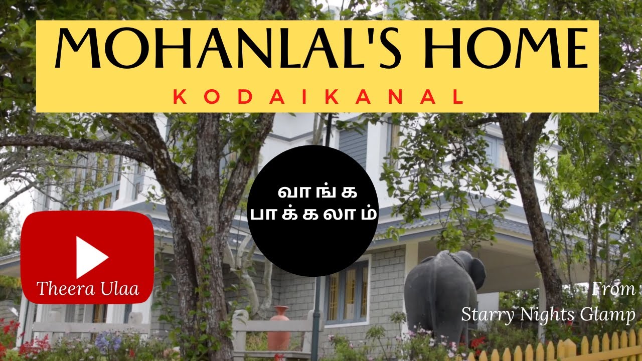 Mohanlal House Images