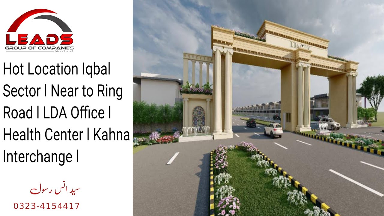 LDA City l Iqbal Sector l Near Ring Road l Hot Location l Kahna ...