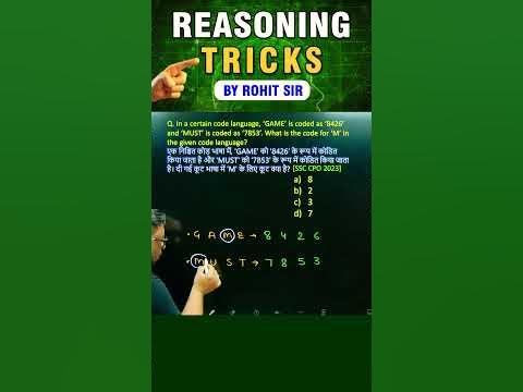 🔥 CODING DECODING | REASONING BY ROHIT SIR | #shorts #ssc #reasoning #radianmensa - YouTube