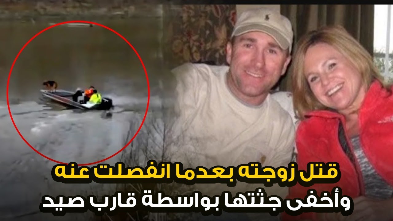 لغز اختفاء أم يحير المحققين ولا يستطيعون حله لولا شقيقة الضحية Youtube