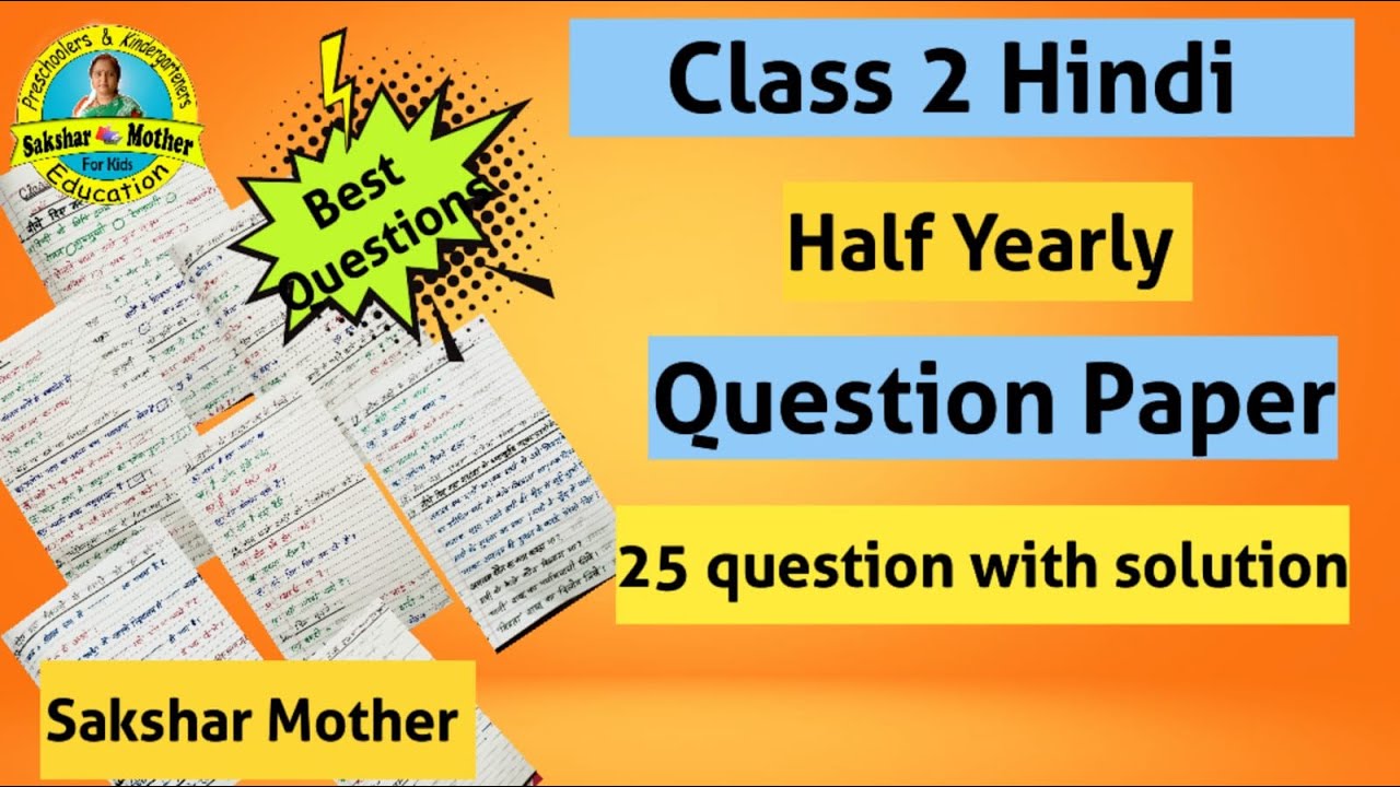 Hindi Question Paper For Class 2 | Half Yearly Exam Question Paper For ...