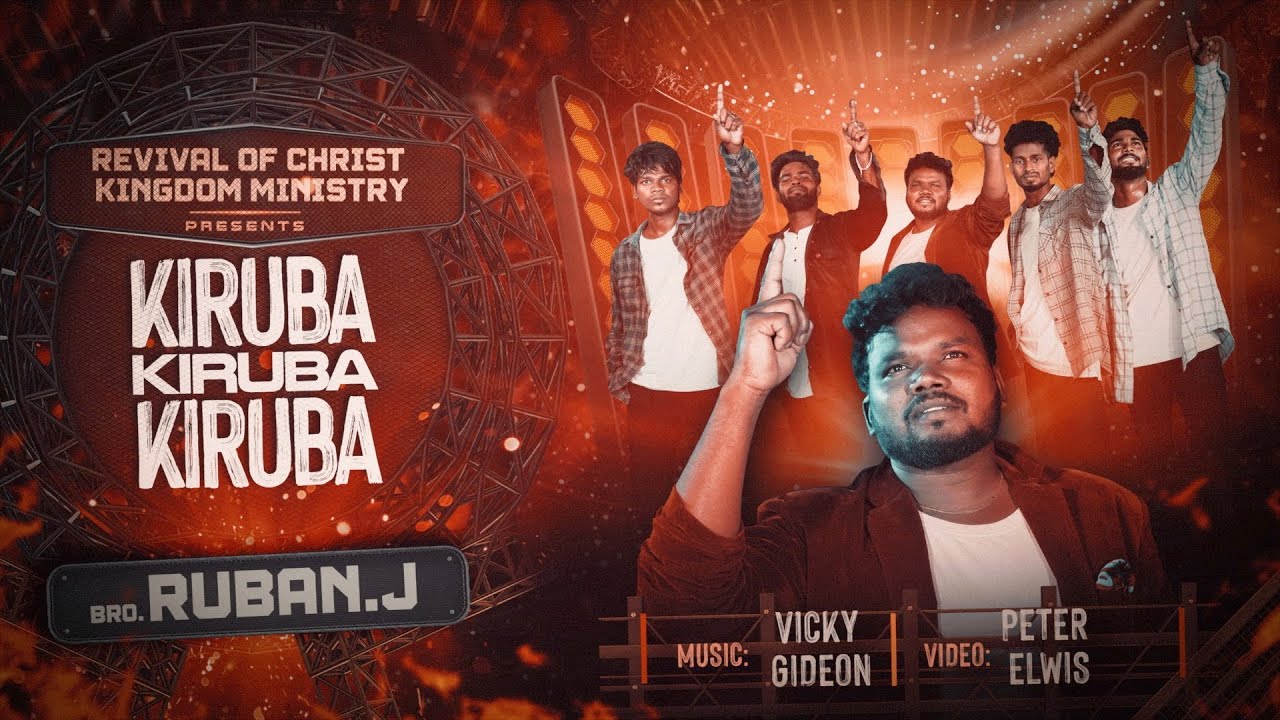 Kiruba Kiruba Song | New Christmas song | Ruban.J| Tamil Christian Song ...