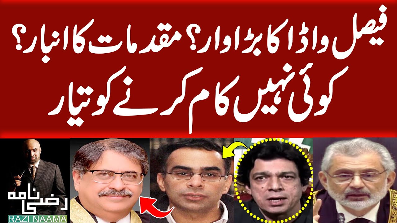Faisal Vawda in Full Action against Justice Babar Sattar | IHC Judges ...
