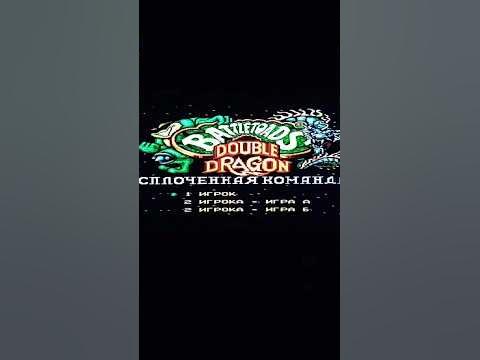 Батл Тотс Сега #16бит #shorts #сега #игры - YouTube