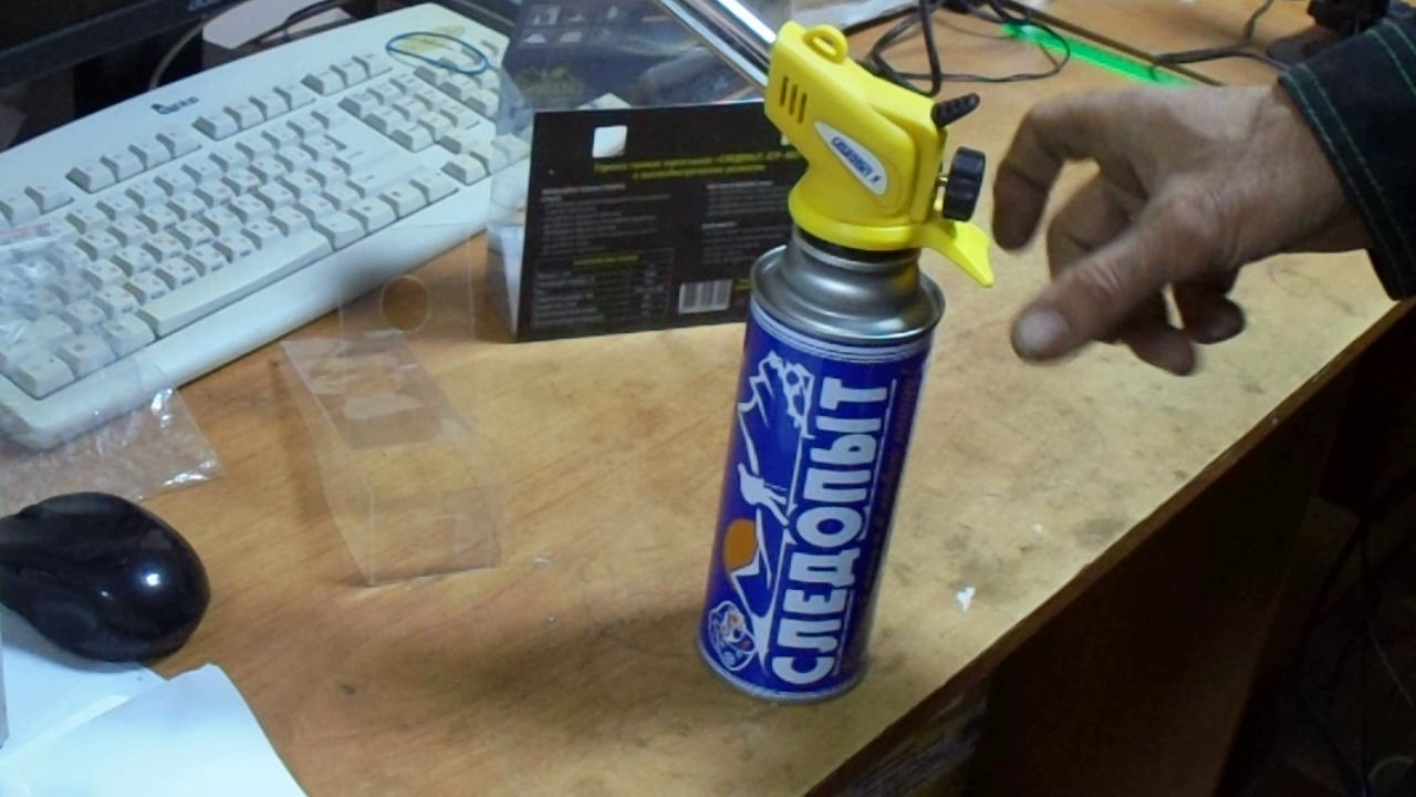 Газовая горелка фирмы СЛЕДОПЫТ "GTP-N02" - YouTube