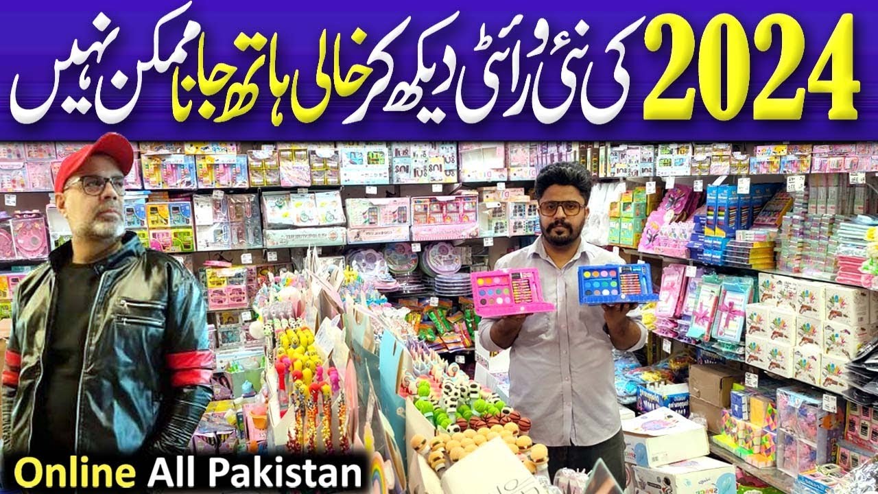 Wholesale Decoration and Stationary Shop | Smart Household Products ...