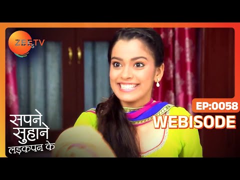 Sapane Suhaane Ladakpan Ke - Webi 58 - Gunjan, Kabir, Rachana - Zee TV