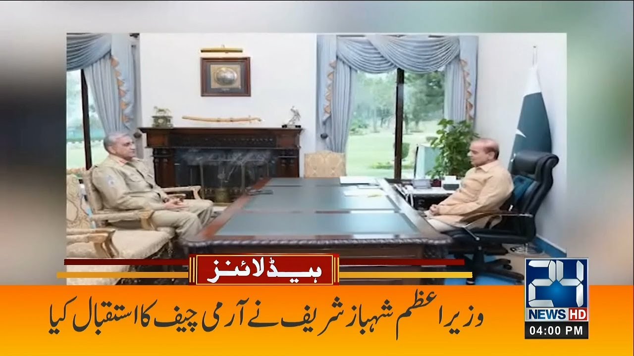 4pm News Headlines | 28 Nov 2022 | 24 News HD - YouTube