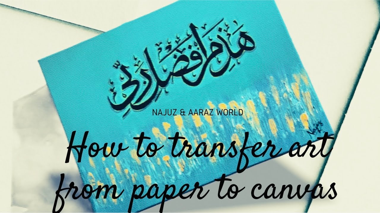 How To TRANSFER Arabic Calligraphy From Paper To Canvas YouTube How To TRANSFER Arabic Calligraphy From Paper To Canvas YouTube