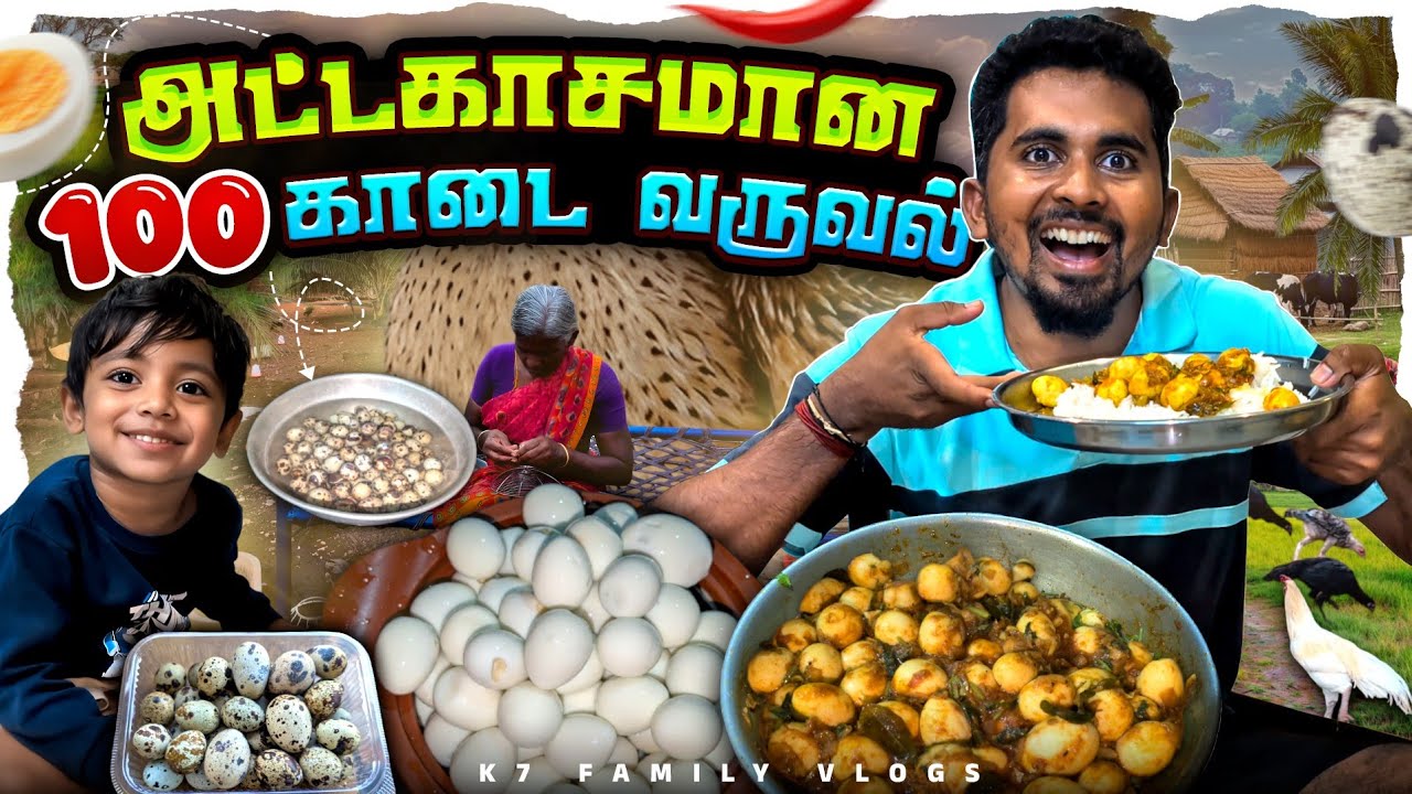 🔥100💢 நாட்டு காடை முட்டை வறுவல்💥🤤 | Village Quail Egg Recipe🤩 | Family ...