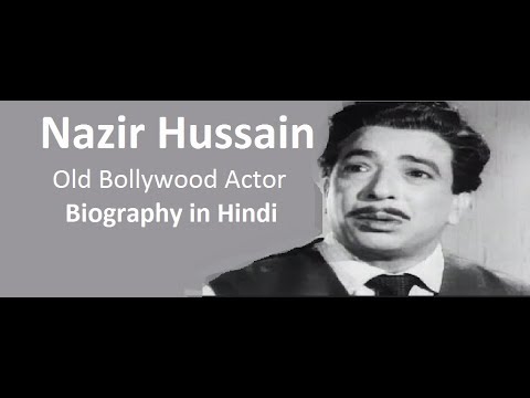 Nazir Hussain Actor Biography in HIndi । बॉलीवुड के चरित्र अभिनेता ...