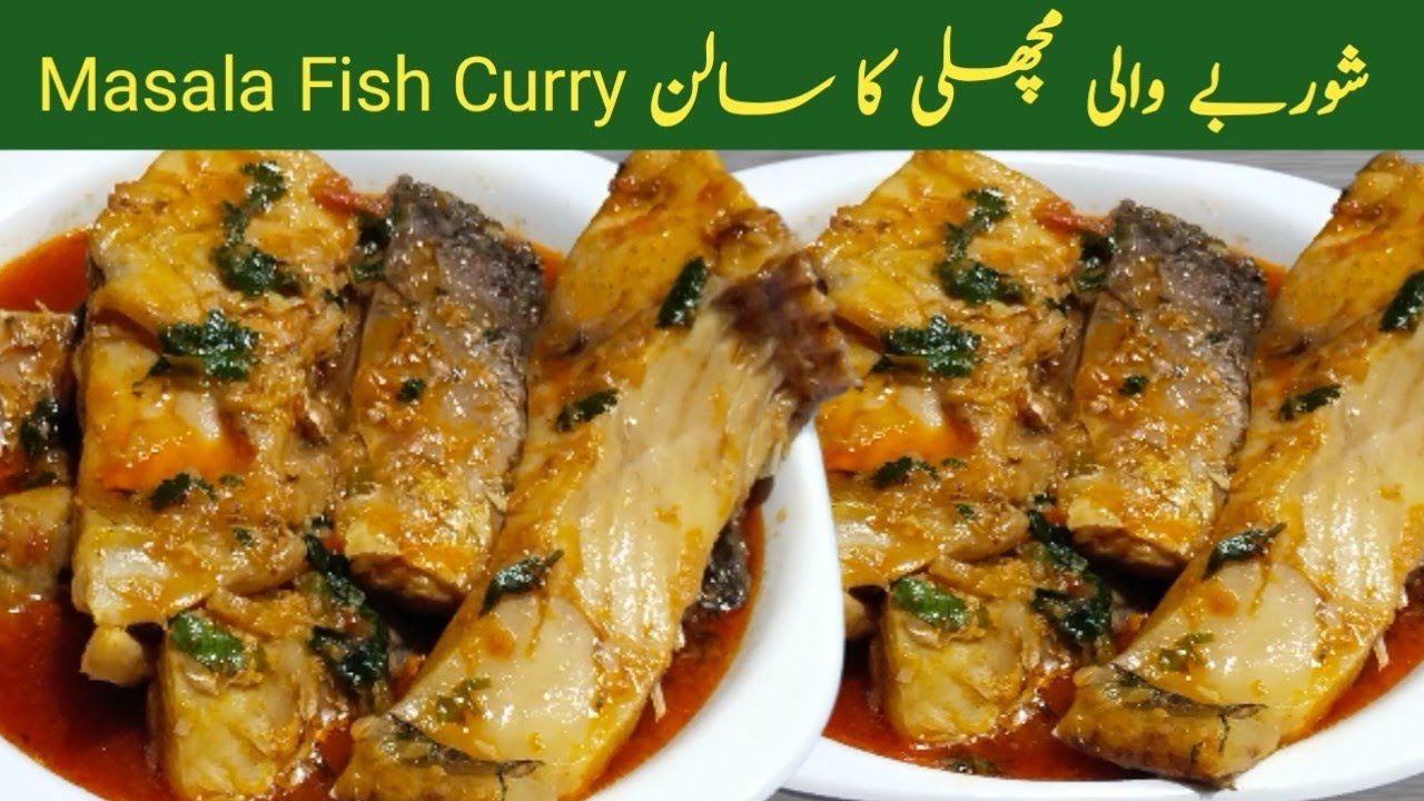 Masala Fish Curry | Fish Korma Recipe | Shorbay Wali Fish | Fish Curry ...