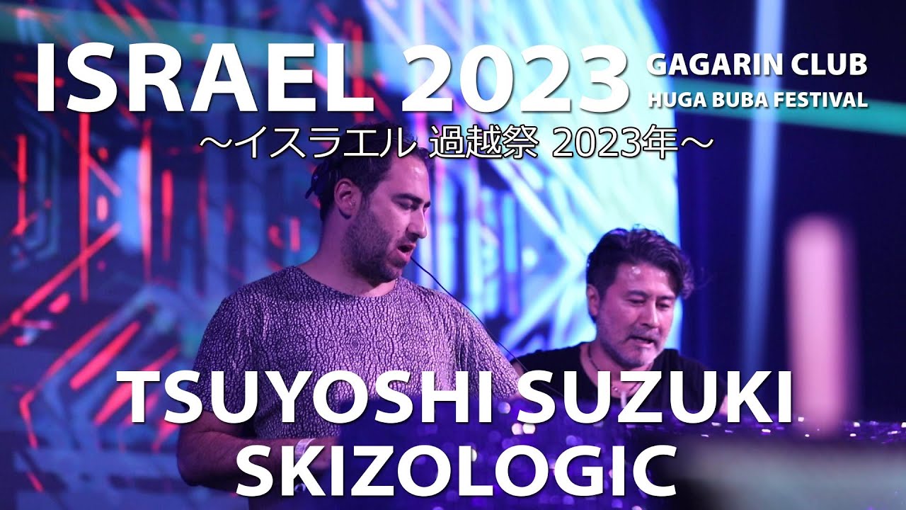 Tsuyoshi & Skizologic in HUGA BUGA FESTIVAL and Men Ten Ten restaurant ...