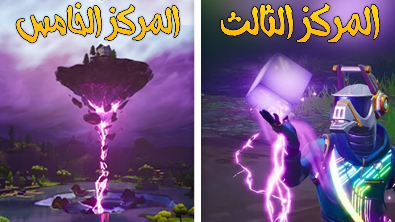 فورت نايت العربية - افضل 5 اضافات في السيزون السادس | Fortnite ...