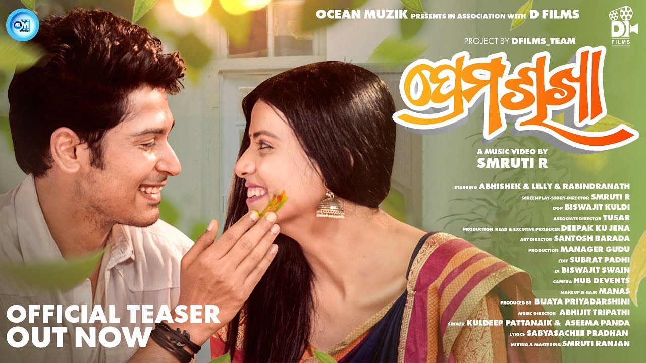 Prema Sikha | Odia Song Promo | Abhishek | Lily | Aseema Panda ...