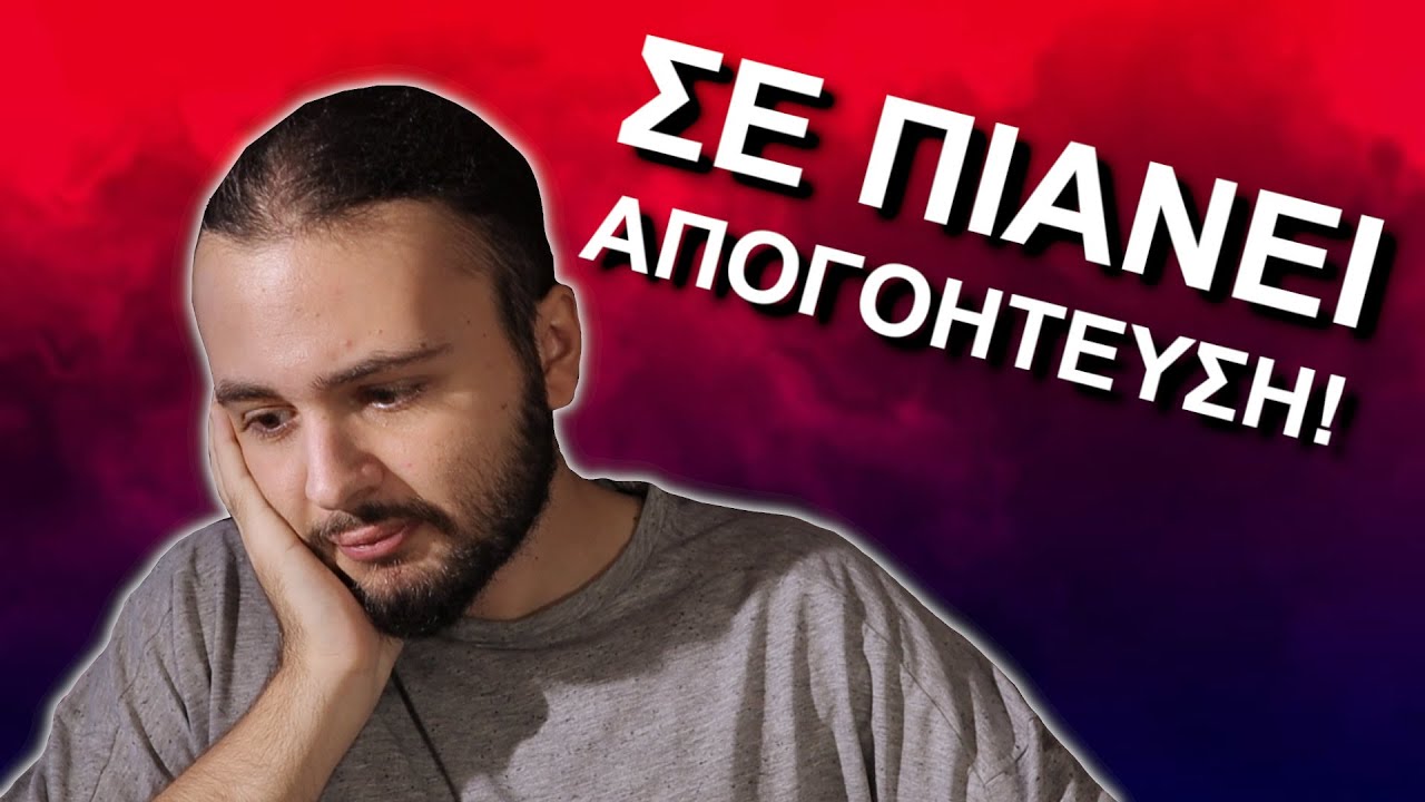 Οι Τεχνικοί της... ΠΑΓΑΠΟΝΤΙΑΣ! - YouTube