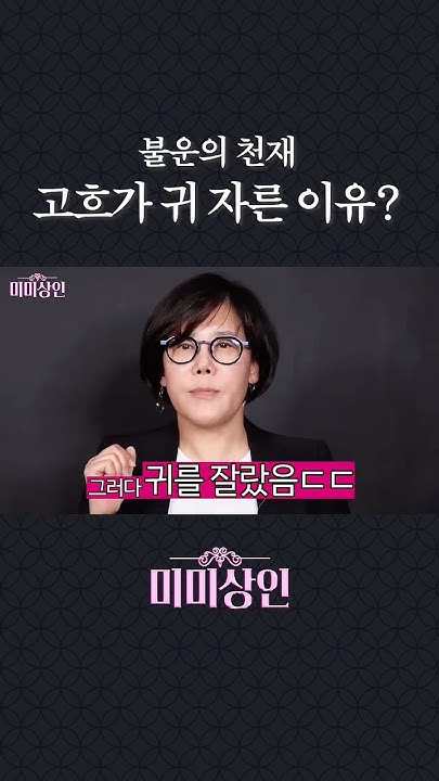빈센트 반 고흐가 귀 자른 진짜 이유 반고흐 Youtube