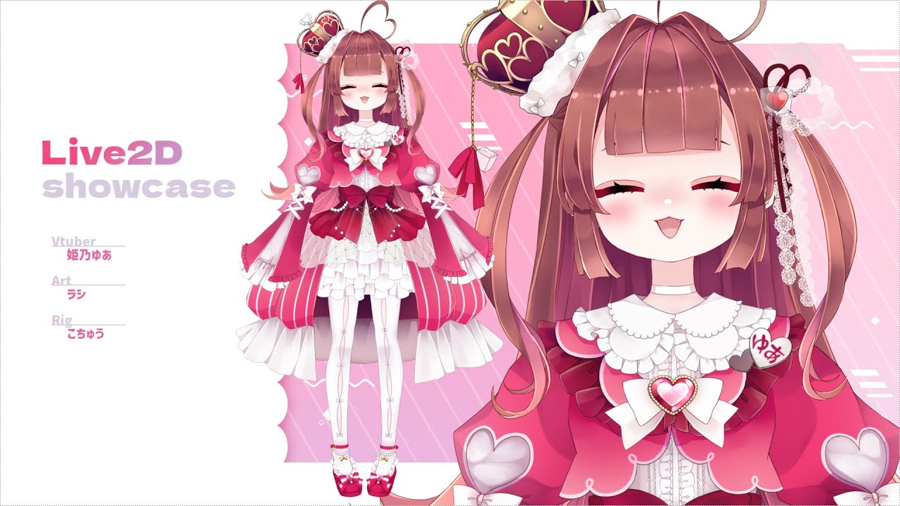 【Live2Dshowcase】姫乃ゆあ / Himeno Yua【Vtuber】 - YouTube