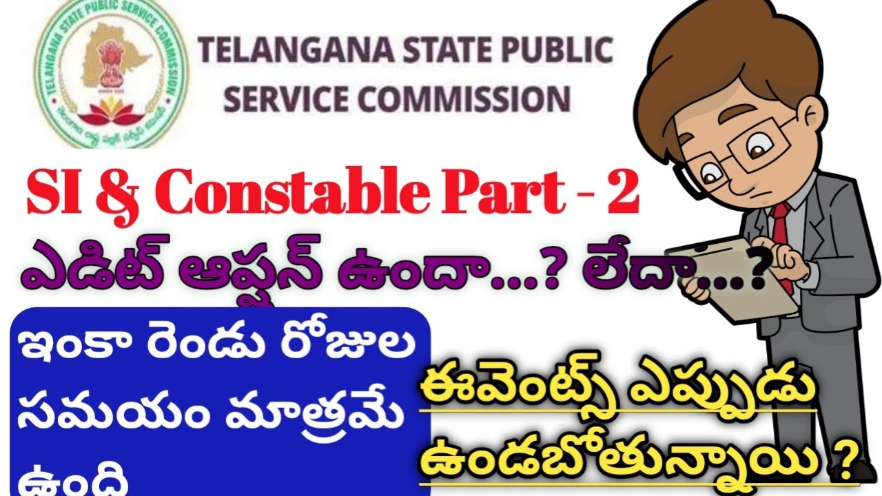 TSPSC Part 2 application edit option ఉందా? లేదా?|Tspsc Si&Constable ...