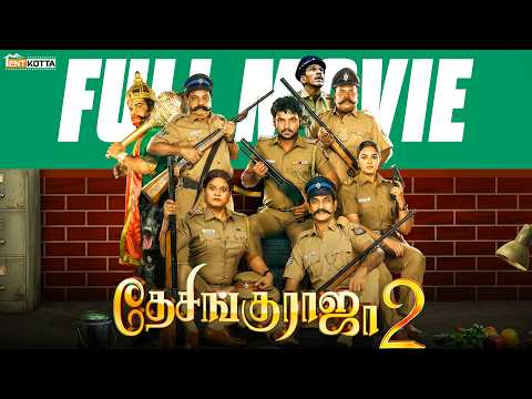 Desinguraja 2 Full Movie [4K] | vemal | jana | PujitaPonnada | Pugazh | Harsitha Bandlamuri
