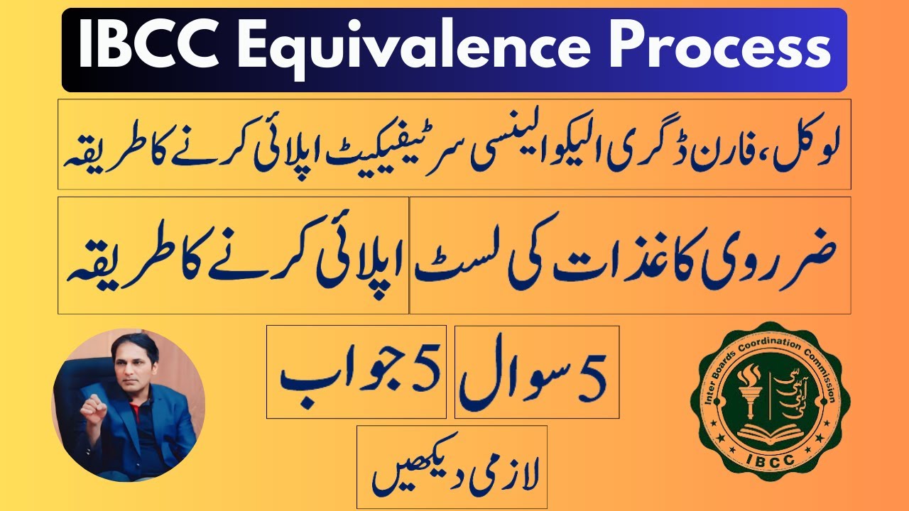 ibcc equivalence certificate procedure ibcc equivalence process #ibcc ...