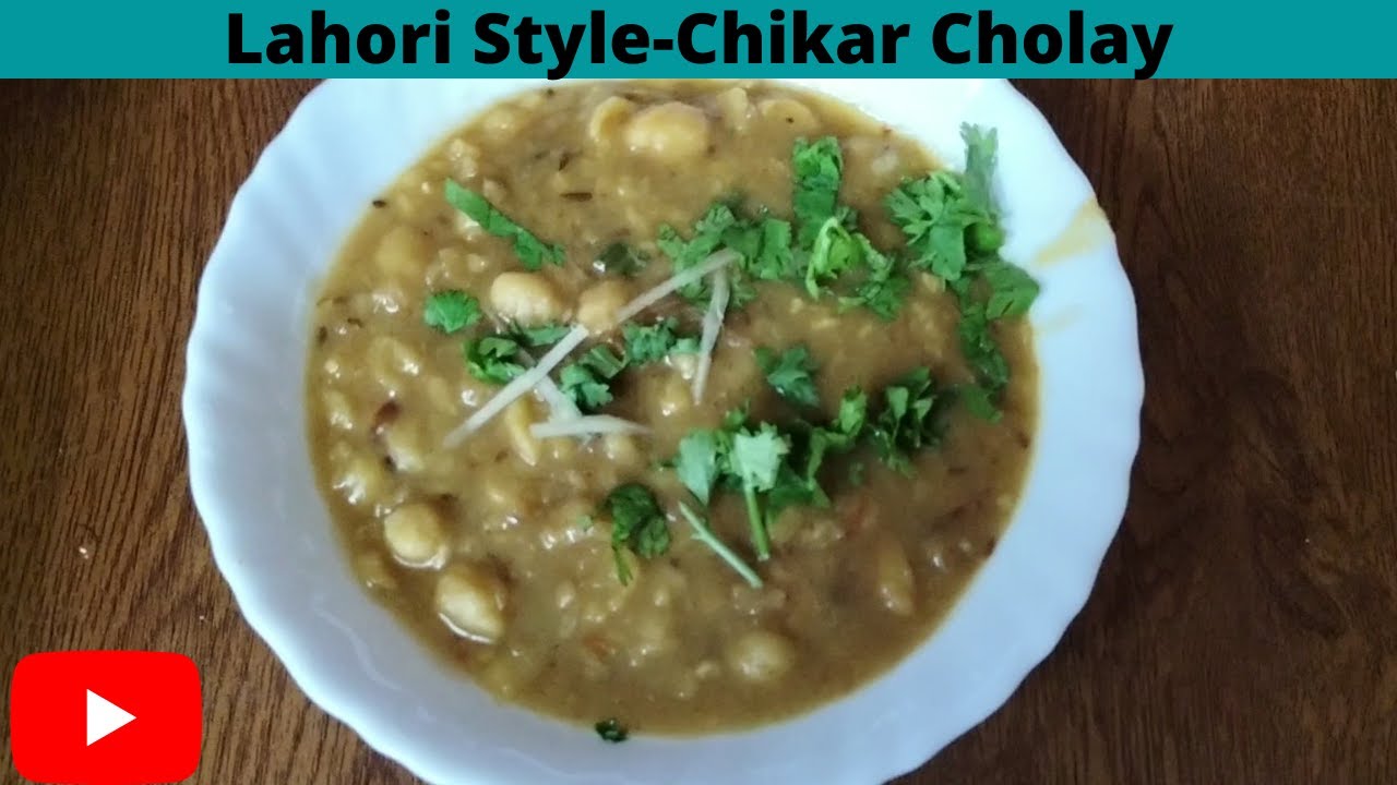 Chikar Cholay l Dhaba Style Pakistani Chane - YouTube