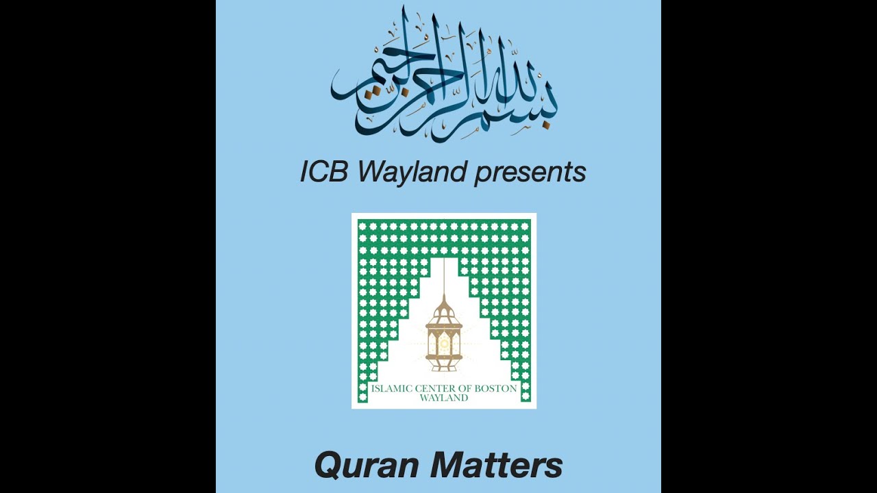 ICB Wayland Quran Matters Dr Khalil Abdur-Rashid 2021-10-20 - YouTube