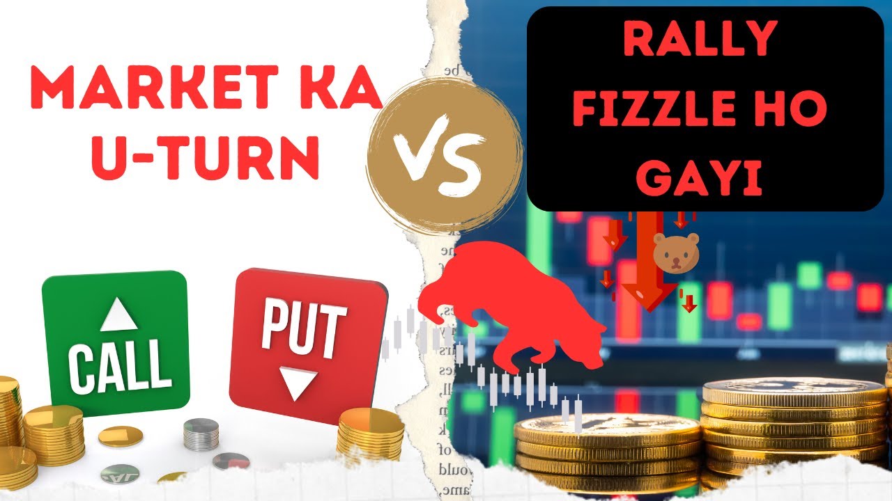 Aaj ke Nifty Levels par Post-Market Analysis - Agle Din ke Liye Kya ...