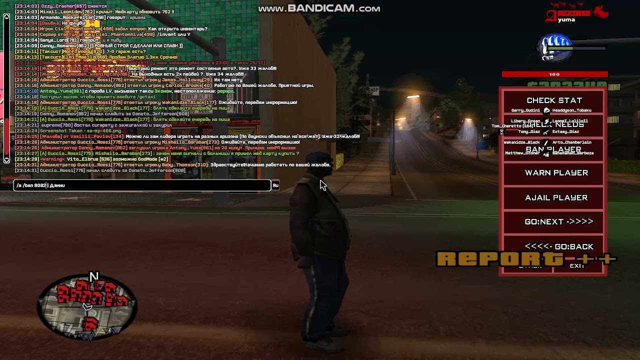 [SAMP] Cheat [Donato_Jefferson] - YouTube
