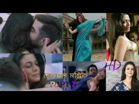 Bengali actress koel mallick all kiss hot scene collection 2 - YouTube