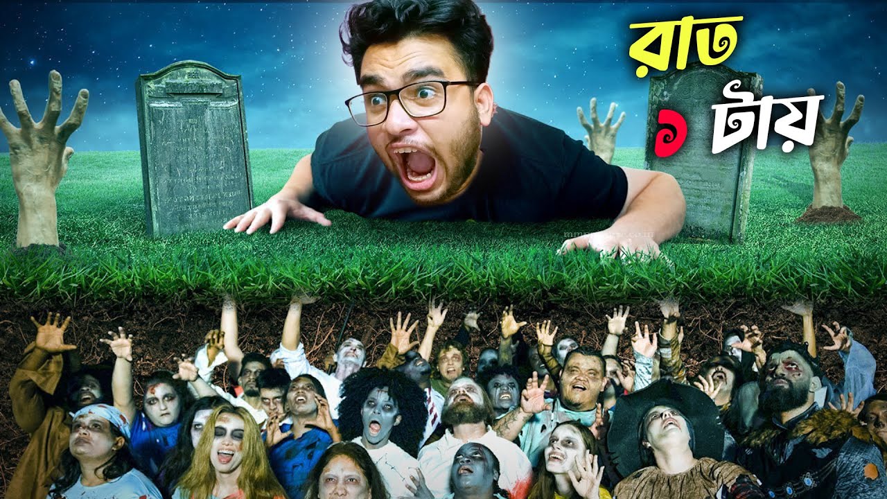 Playing Horror Game MADiSON At 1AM || Bangla Horror Gameplay ...