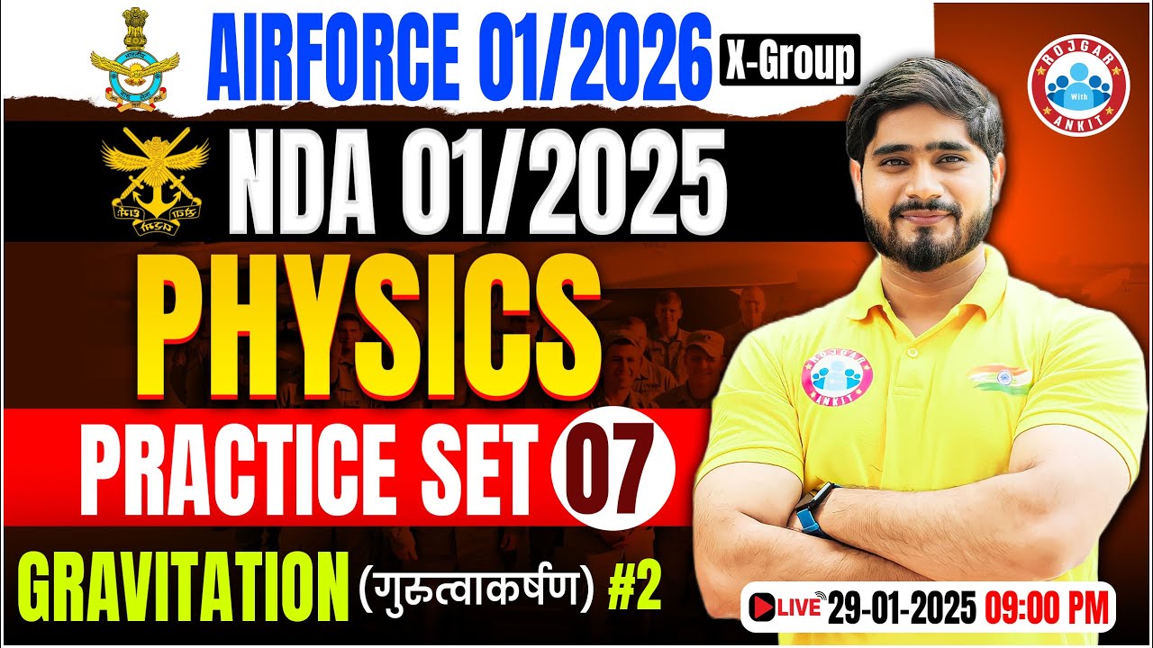 Airforce Practice Set 2025 | Gravitation | NDA Physics Practice Set ...
