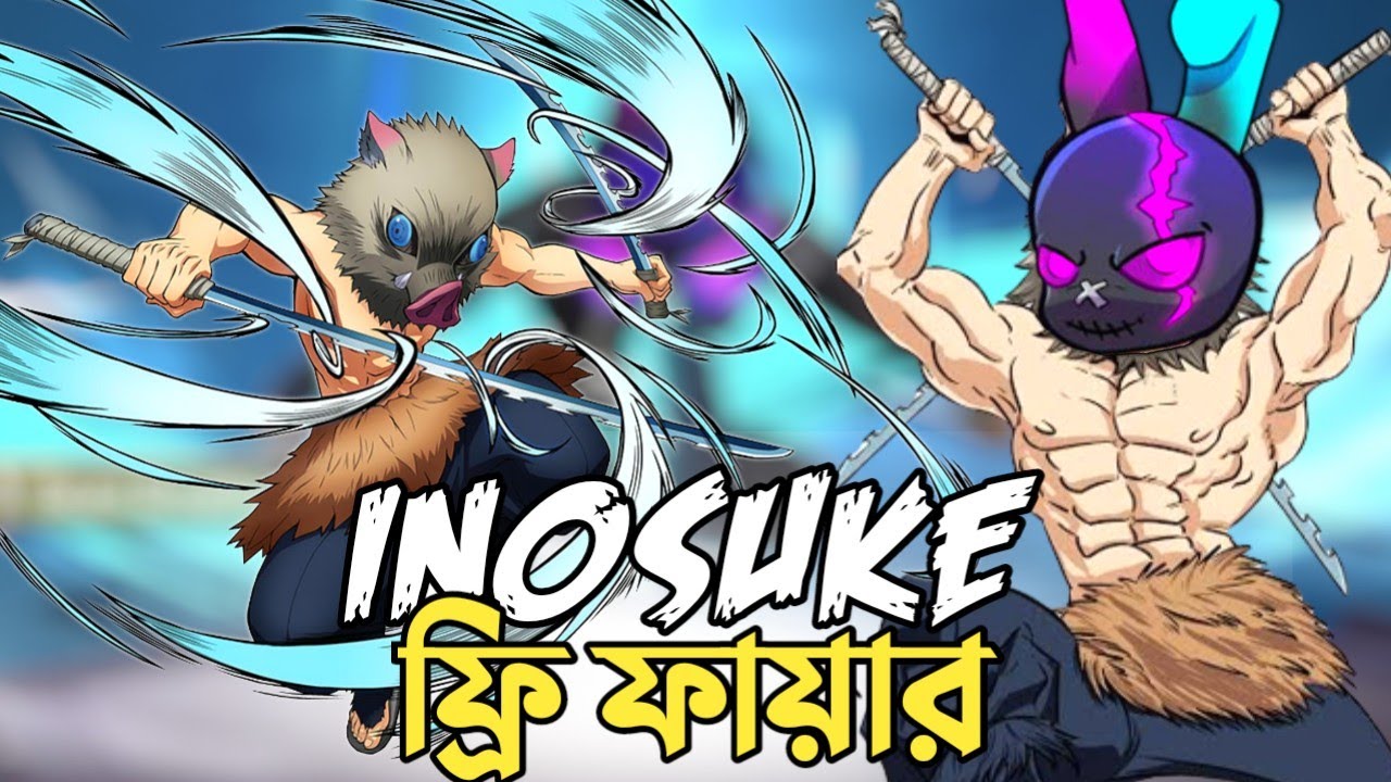 1 SPIN এ DEMON SLAYER এর INOSUKE বান্ডিল পাওয়ার TRICK ? 🤯 RANK SOLO VS ...