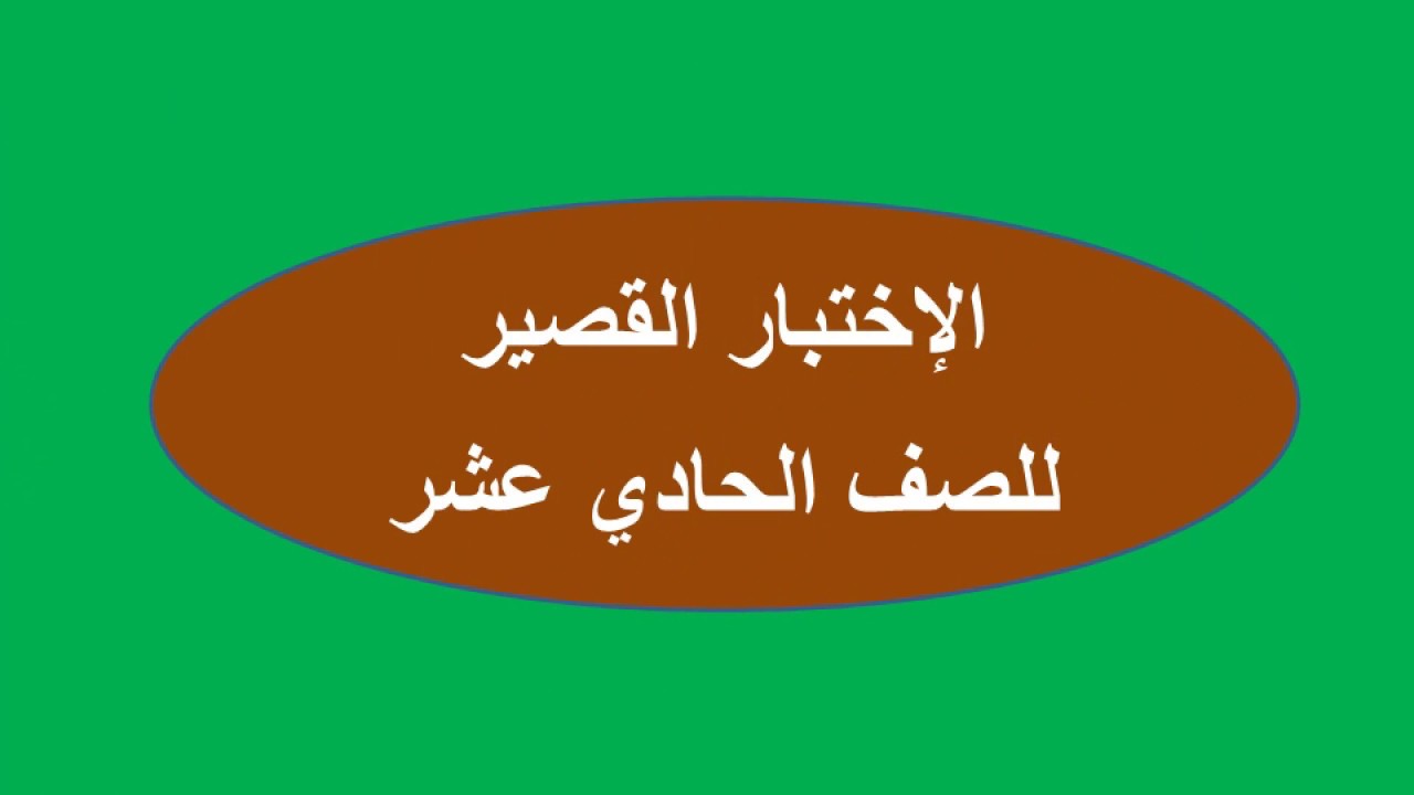 English 1 2 3 English english-1-2-3-english