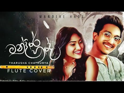 Mandire Hade Flute Cover By Tharusha Chathurya ft. Dulan ARX - YouTube