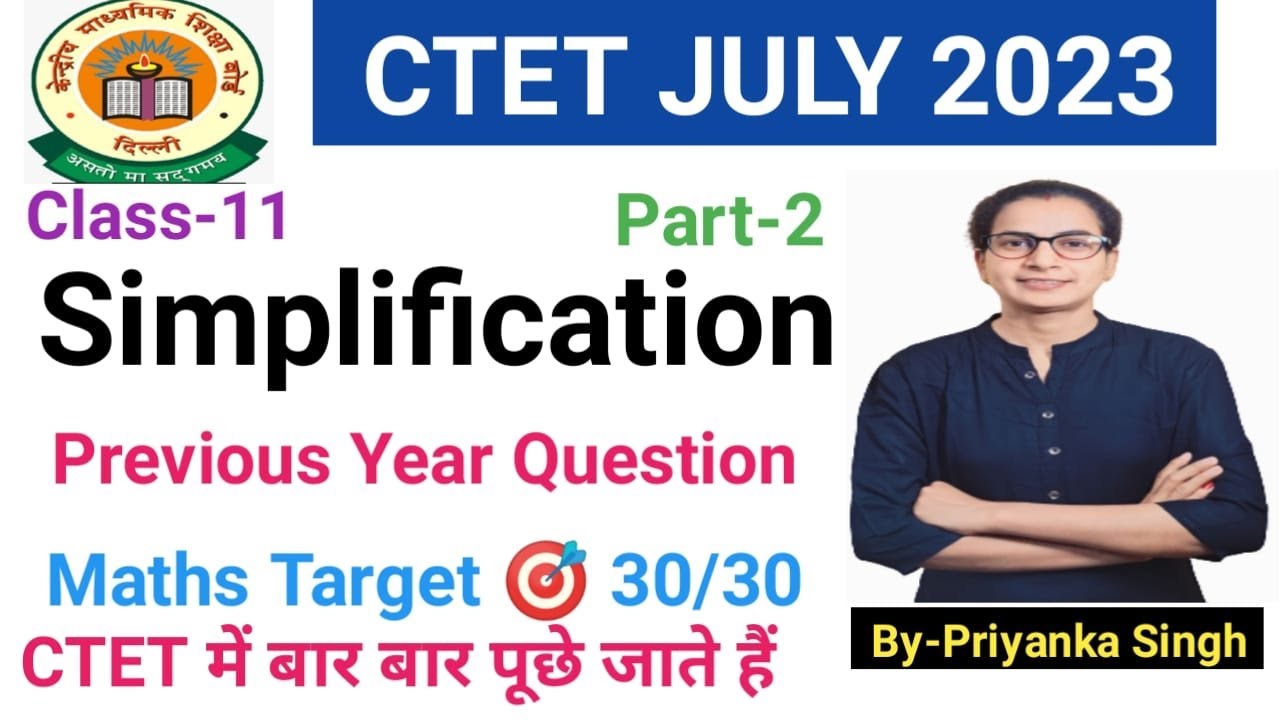 ctet math| Simplification सरलीकरण Math | next ctet exam 2023 | ctet math preparation | Next CTET ...