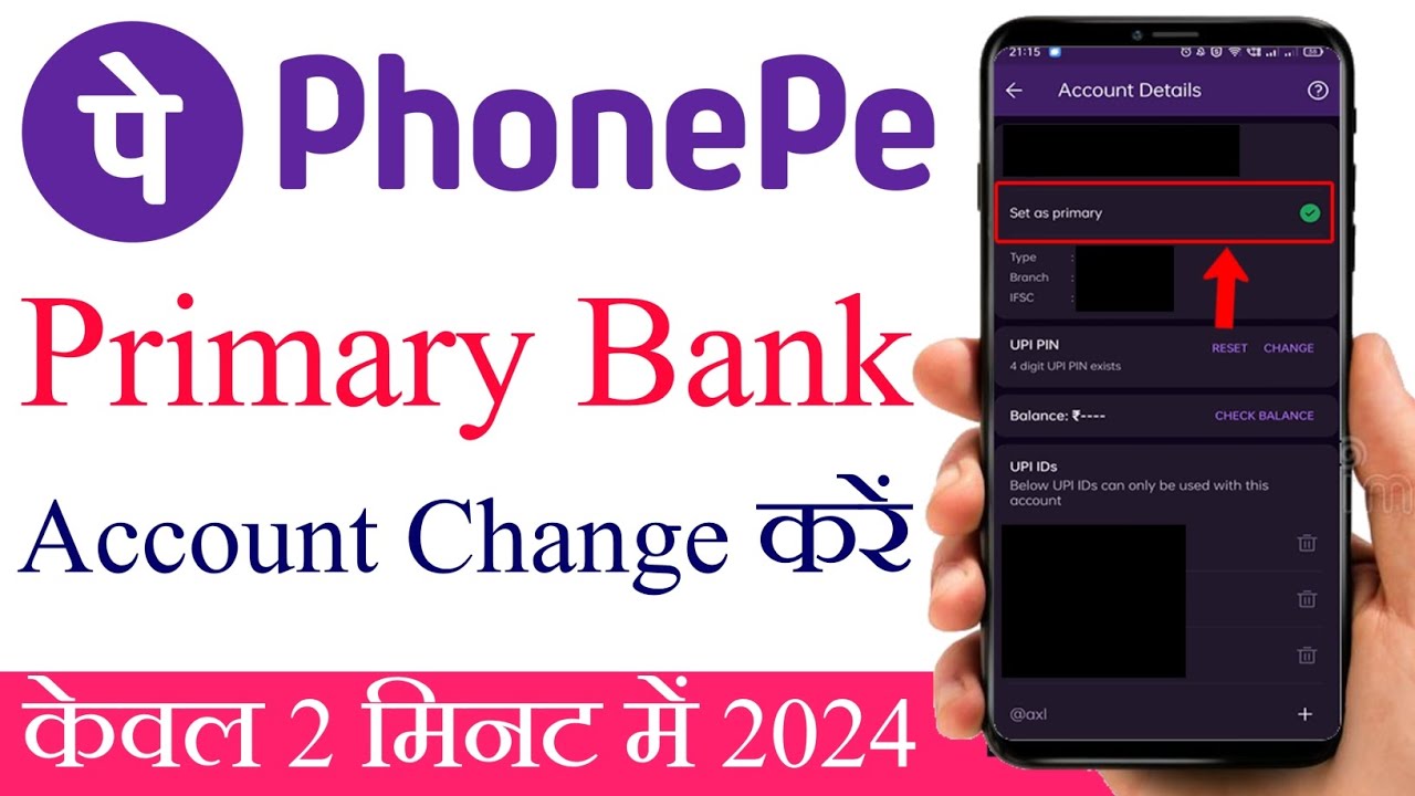 phonepe me primary bank account kaise change karen | how to change ...
